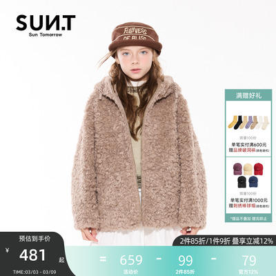suntomorrow儿童仿羊羔毛外套2025秋冬新款女童加厚休闲连帽大衣
