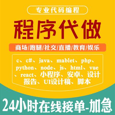 python程序后vue前端开发web网页设计问题解决html5java项目写作