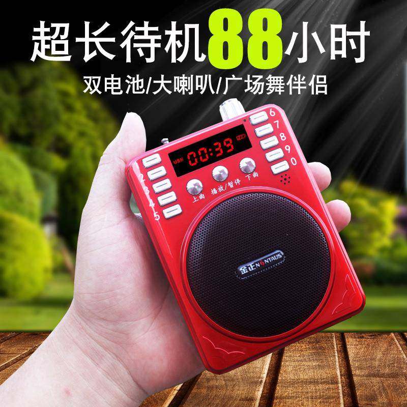 2025收音机新款多功能老人专用播放器便携式老年人插卡音响唱戏机