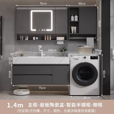 岩板台面定制无缝岩浴室柜组合