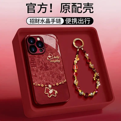 满福红马手机壳百福金马电镀玻璃