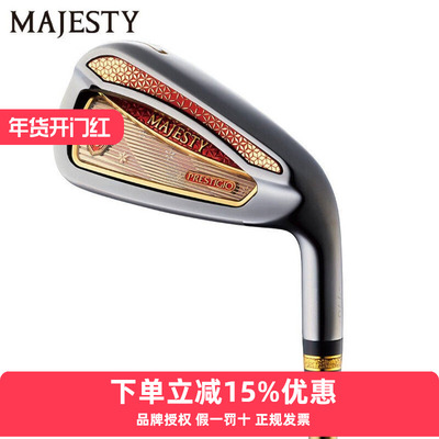 MAJESTY玛嘉斯蒂高尔夫球杆王者P14女士铁杆组高容错远距离26新款