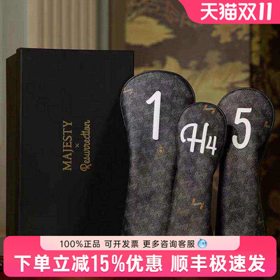 【25新款】MAJESTY高尔夫杆套Resurrection联名杆头套礼盒木杆套