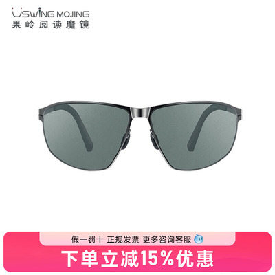Uswing果岭阅读魔镜 阴天专用太阳眼镜 Golfer002 c2
