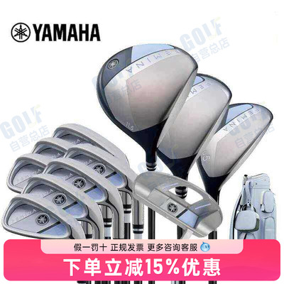 高尔夫女士套杆FEMINA轻量易挥初中级高容错golf球杆