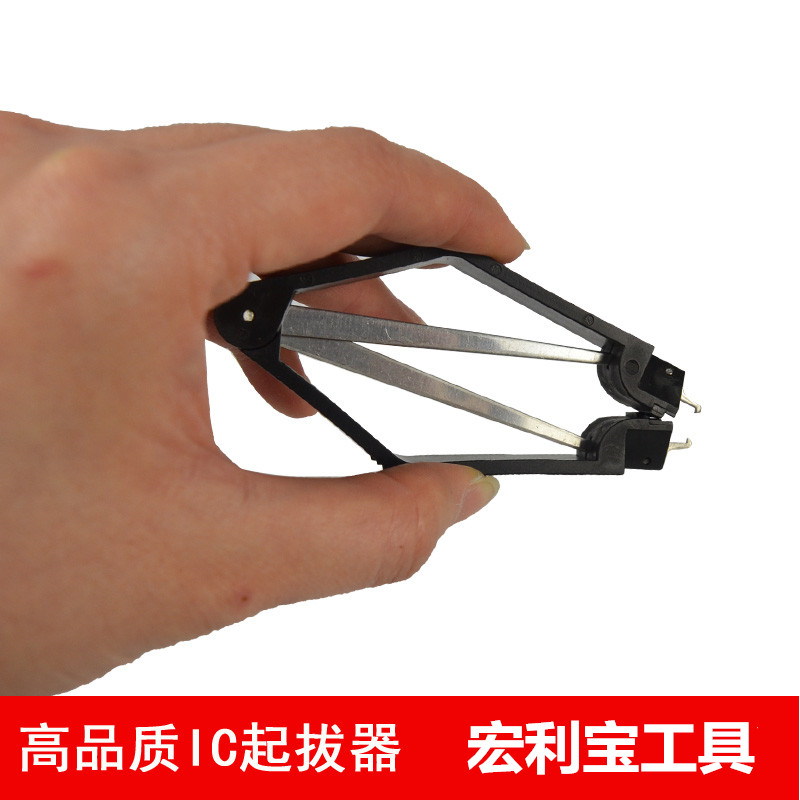 进口 芯片取起器 IC拔取器 IC镊子 起拔器 起拨器 芯片起子包邮