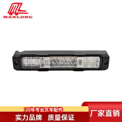 适用丰田叉车配8FB/8FBN10-48V叉车后尾灯56630-12640-71