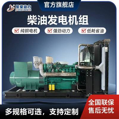 1500KW柴油发电机组矿山用1875kva高压发电机1500千瓦柴油发电机