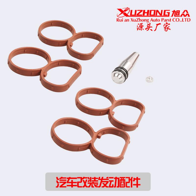 汽车盖子柴油漩涡皮瓣接头插头带垫圈套装旋流瓣适用于宝马N472.0
