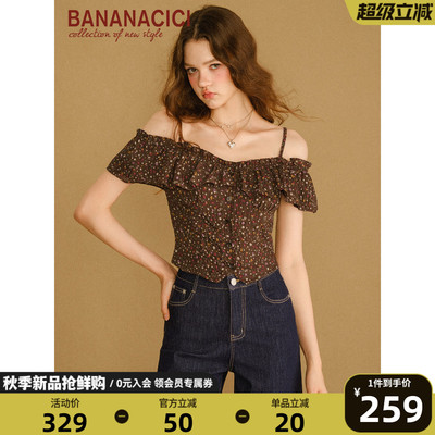 BANANACICI浪漫碎花荷叶吊带上衣