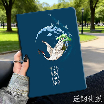 适用于步步高学习机保护套新款26