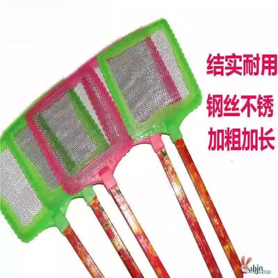 竹杆钢丝苍蝇拍加长型家用驱虫用牛筋塑柄爱贝吉诺品牌