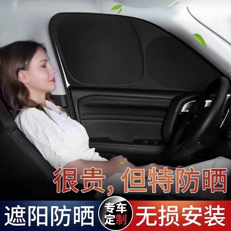 汽车遮阳罩前挡板防晒隔热停车神器车窗遮光帘档玻璃板遮阳伞侧窗