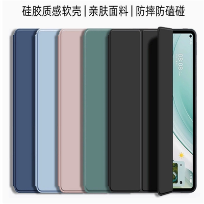适用三星TabA810.5寸