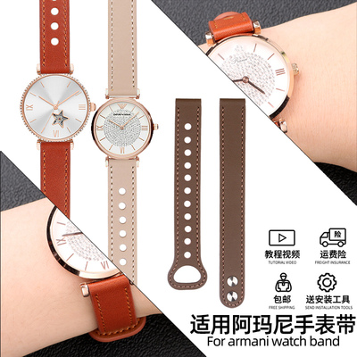 满天星摩天d轮表带女 适用亚曼尼AR1909 1926 11244真皮表带14mm