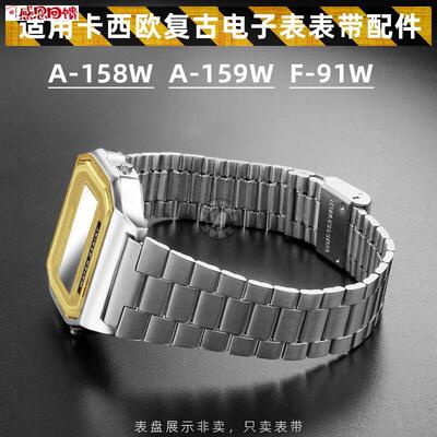 代用CASIO593A-158W A-159W F-91W cA-168学生电子表替换表带配