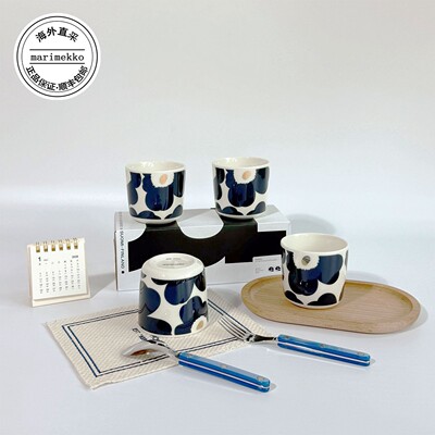 芬兰Marimekko玛莉美歌Unikko游霓可 蓝色系 蓝金 系列餐具