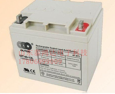 奥特多蓄电池12V40AH 奥特多OT740-12 UPS机房通信电源电瓶锂电池