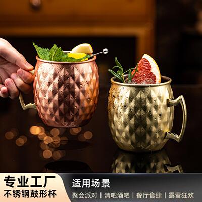 骡子杯304不锈钢金属马克莫斯科