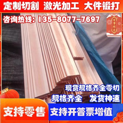 CAC403 C90500锡青铜ZCuSn7ZnPb铜棒ZCuPb10Sn10铜板ZQSN10-1铜管