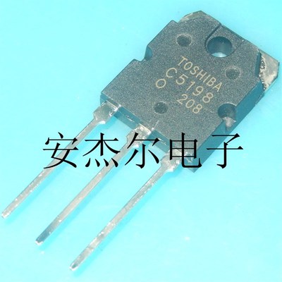 进口全新C5198 A1941发烧/音频功放管 2SC5198 2SA1941现货可直拍