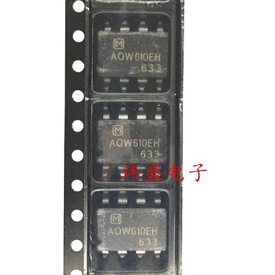 全新原装AQW610EH SOP-8 贴片 光耦固态继电器 AQW610EHAX