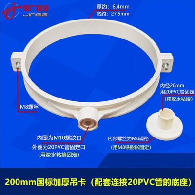 pvc管卡50盘式吊卡75110墙卡160抱箍32固定水管200双用2025排水