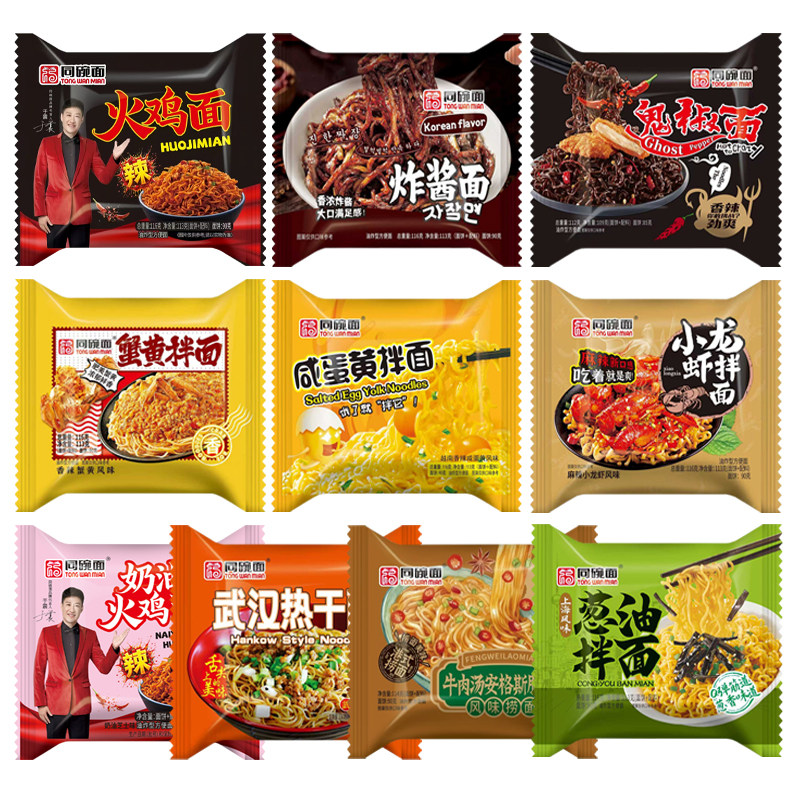 同碗面炸酱面干拌面袋装速食方便面微甜韩式风味炸酱拌面粗面