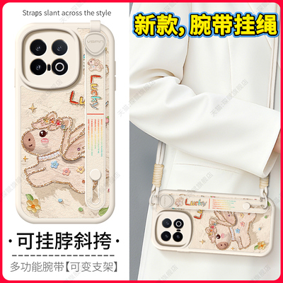 琛赋适用vivo iqoo15手机壳13新款12pro彩虹飞马z10turbo斜挎iqooz10x挂绳iq009腕带z9背带z8女11外壳套XNote