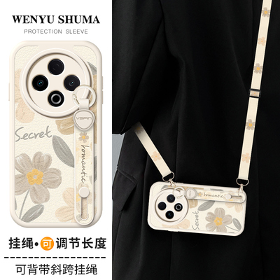 琛赋适用vivo y600pro手机壳y500新款y300可背带y200gt油画花朵y100女y78斜挎y77挂绳y76s腕带y73S保护套y55s