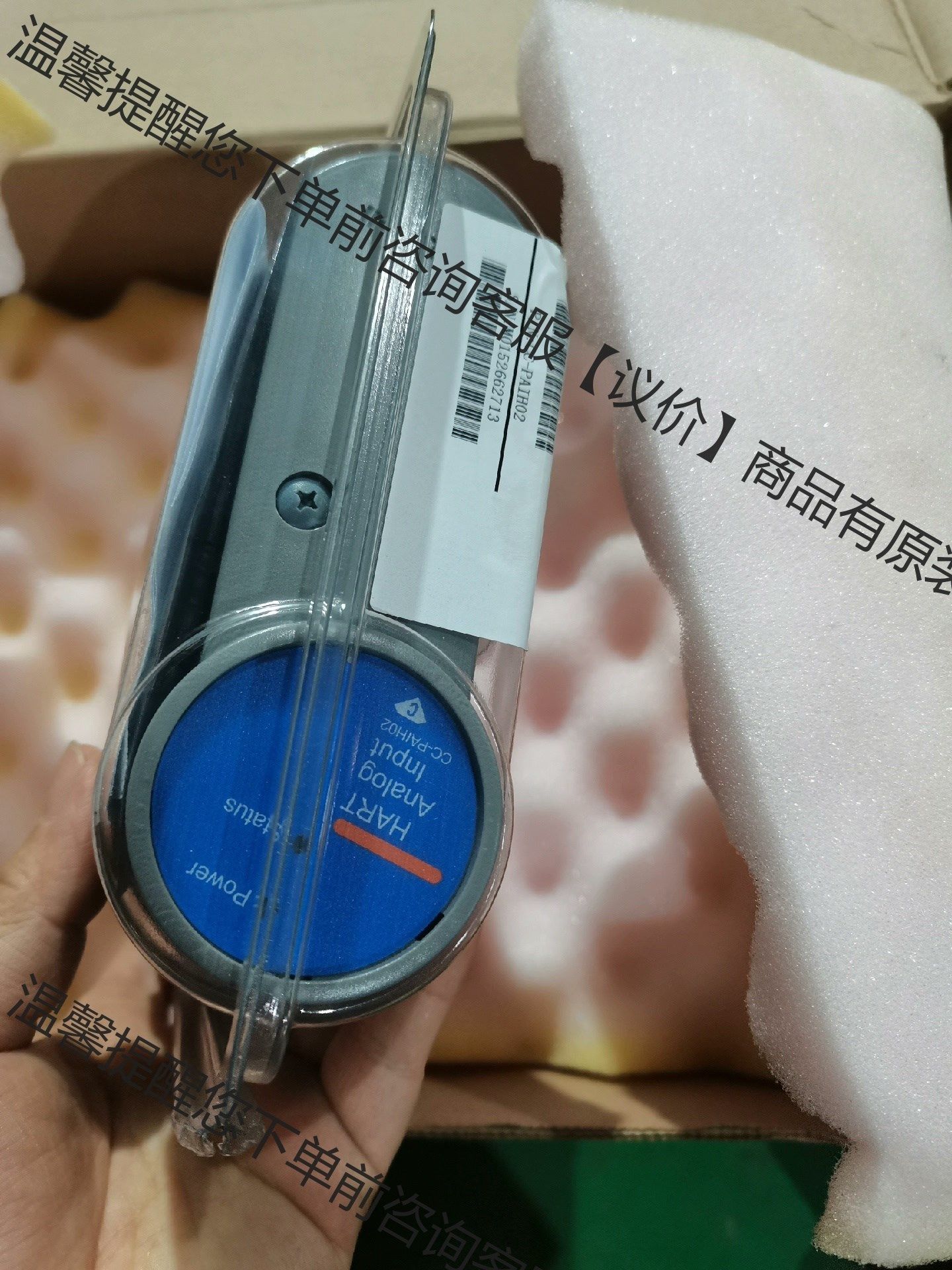 CC-PAIH02，全新的，议价_虎窝淘