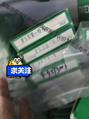 TAKEX竹中F1Rm-04,F9573-1