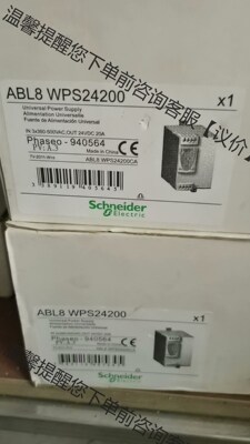 ABL8WPS24200施耐德ABL8WPS24200，全新
