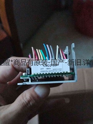 详询客服:CMD2112P  CMD2120P步进驱动板，原装正品，＜议价＞