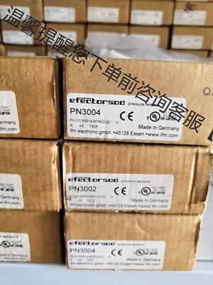 全新易福门PN3002