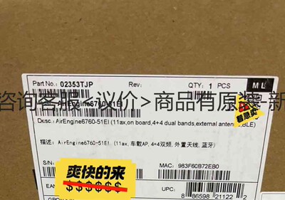 详询客服:华为原装AirEngine 6760-51EI 轨道式车载A＜议价＞