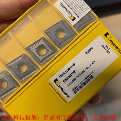 【议价】CNMG190612MP KC5010