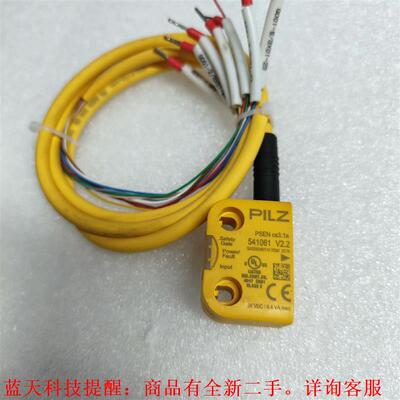 【议价】PILZ541061