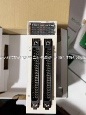 施耐德BMXDDO6402K 离散量DC输出模块，64点输出【议价】