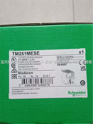 TM251MESE施耐德原装【议价】