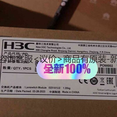 详询客服:全新 LSPM5150D 150W直流电源 全新原装未＜议价＞