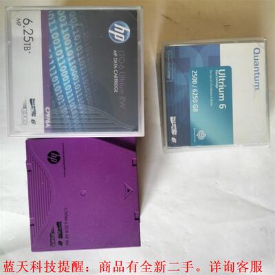 【议价】 lto5 C7975A C7976A Ito6