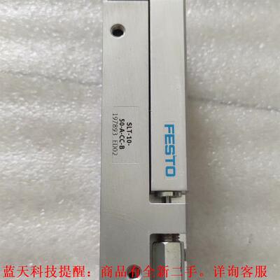 【议价】FESTOSLT-10-50-A-CC-B