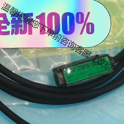 TAKEX竹中光电Um-Z3DS-38STF