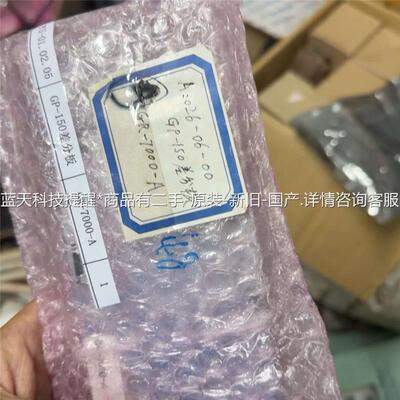 古野furuno GP-150差分板一块【议价】