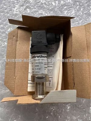 Centrotherm压力-1000-300mbar全议价