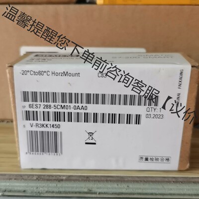 西门子原装正品未拆封 6ES72885CM010AA0