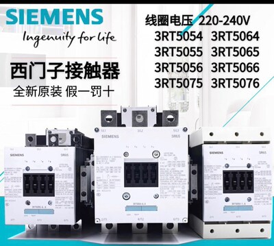西门子接触器 3RT5076-6AP36 3RT5075-6