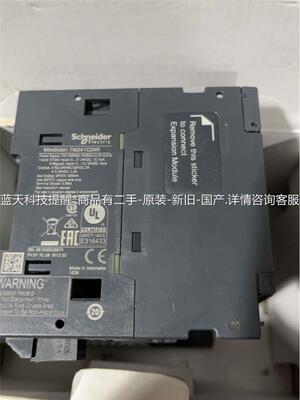 TM241C24R施耐德可编程控制器，24点IO【议价】