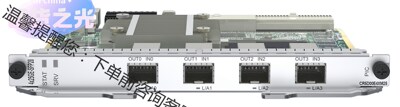 CR5D00E4XM25 (4端口25GE(SFP28)/1